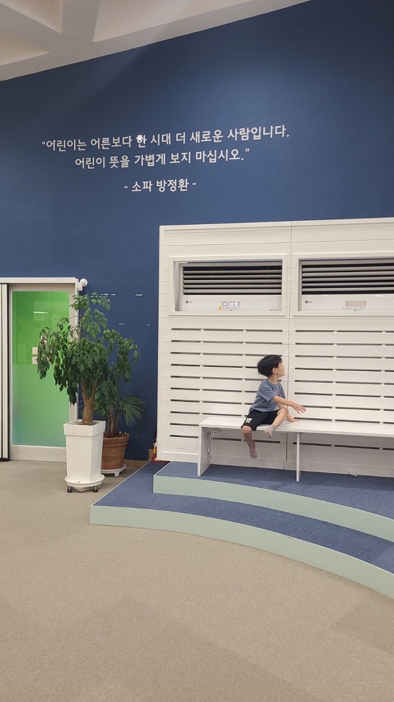 초등학교 한국사 강의 어플 연표 문제 등 무료 자료 나눔 사이트 추천 네이버 블로그