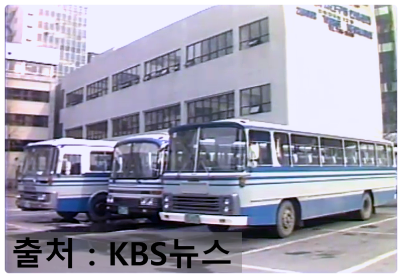 (KBS뉴스)『육군셔틀버스 (새한 BF101/현대 RB520/아시아 AB185F)』 : 네이버 블로그