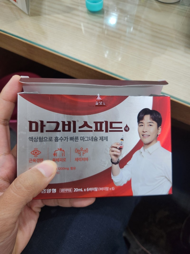 인터벌 러닝 시간 효과 훈련 방법 총정리 With 팀 노 네임 네이버 블로그