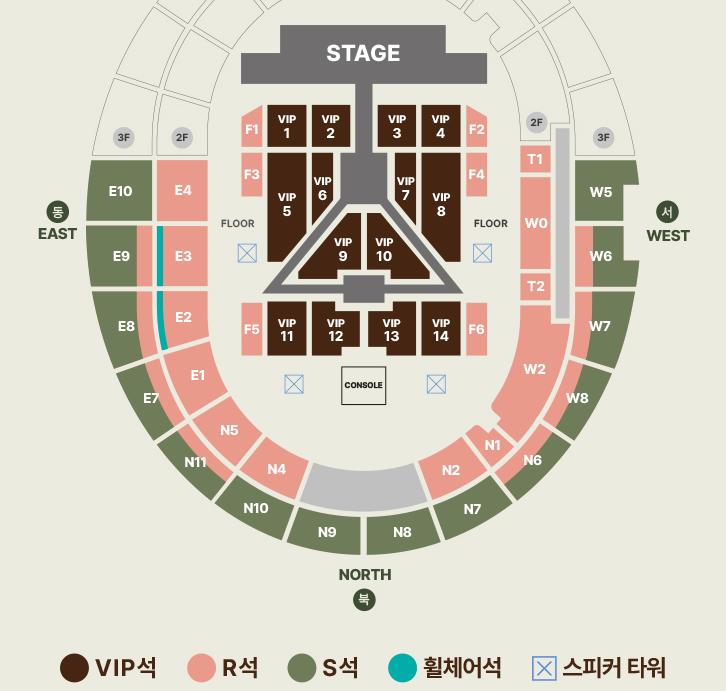 데이식스콘 업뎃시야사진 130개이상고양종합운동장 콘서트 공연 2층 3층 좌석 플로어 시야방해석 실제 시야 네이버 블로그