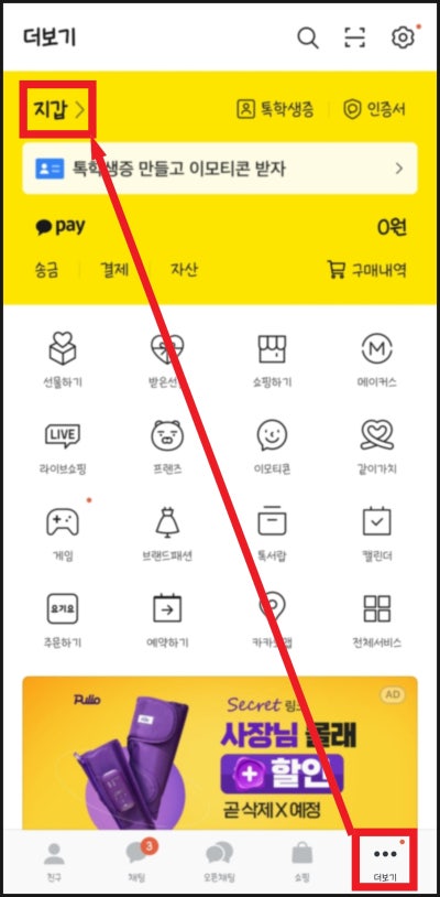 지방세 세목별 과세증명서 발급 및 관할 자치단체 주소 선택 네이버 블로그