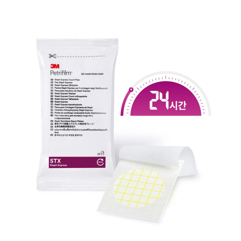 식품안전을 위한 3M™ Petrifilm™ NEOGEN® (네오젠)페트리필름 미생물 검사 방법 및 판독 완벽 가이드 일반세균부터 ...