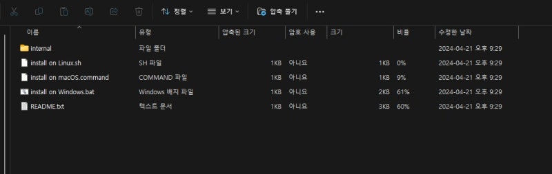 스타듀밸리 스듀 스마피 설치 및 다운로드 스팀 SMAPI 모드 적용 : 네이버 블로그