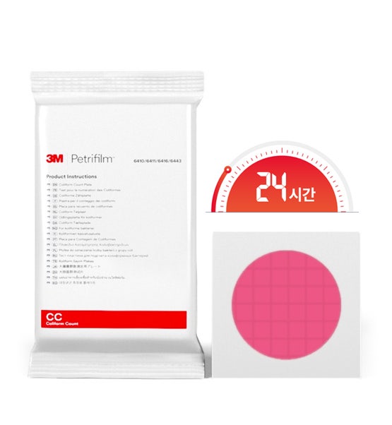 식품안전을 위한 3M™ Petrifilm™ NEOGEN® (네오젠)페트리필름 미생물 검사 방법 및 판독 완벽 가이드 일반세균부터 ...