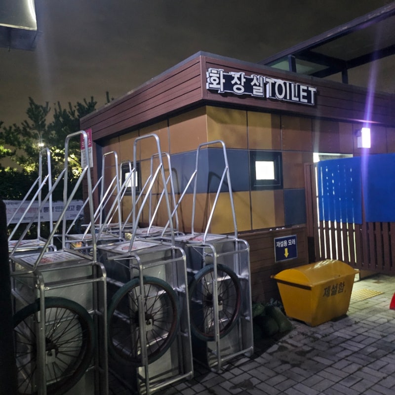 고양 킨텍스 캠핑장 완벽 가이드 예약부터 카라반 정보까지 네이버 블로그