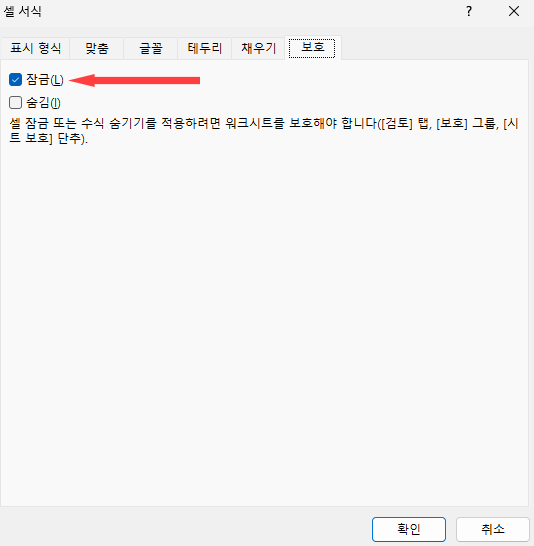 엑셀 숨기기 취소 안 됨 해결 및 단축키 간단해요 네이버 블로그