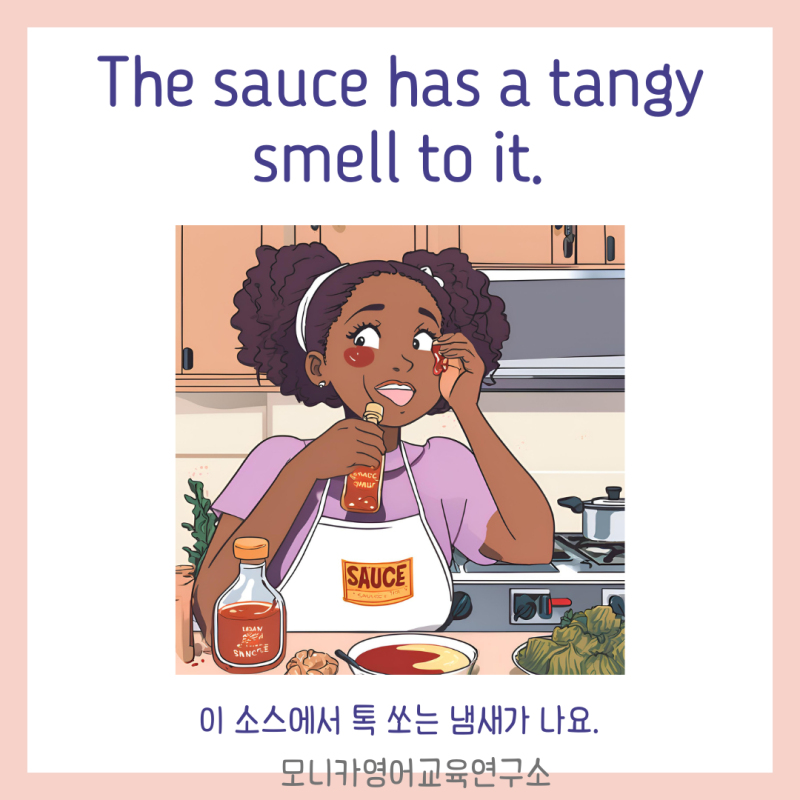 냄새도 영어로 표현해보자! 일상 속 향기와 악취 영어 표현 총정리 : 네이버 블로그