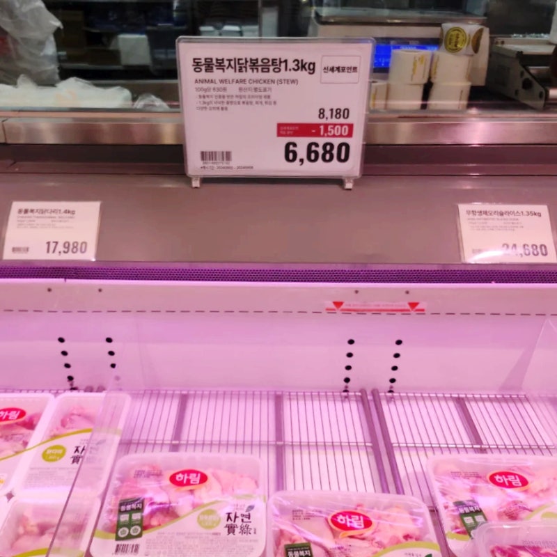 이마트 트레이더스 추천템 추천상품 사야할것 리스트 네이버 블로그