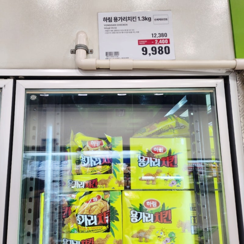 이마트 트레이더스 추천템 추천상품 사야할것 리스트 네이버 블로그