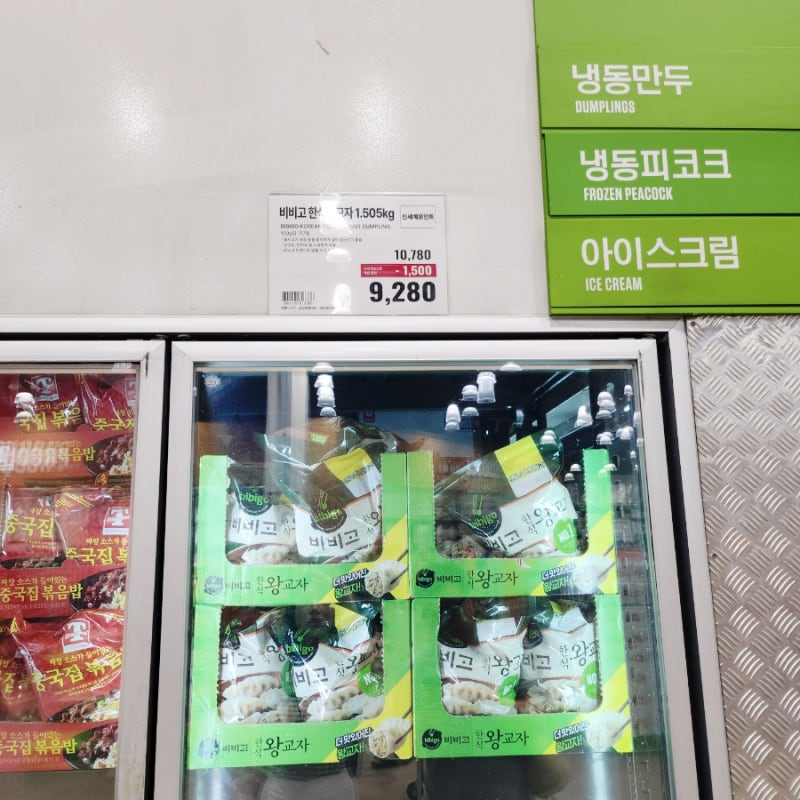 이마트 트레이더스 추천템 추천상품 사야할것 리스트 네이버 블로그