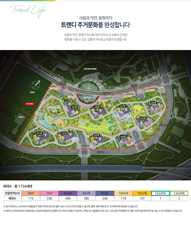분양일정 시티오씨엘 6단지 분양청약 일정 조건 및 분양가 상세하게 알아보기 네이버 블로그