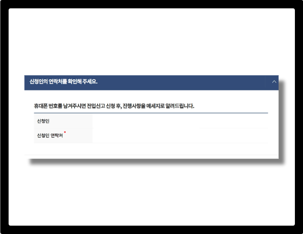 주소이전 전입신고 정부24 인터넷 주민등록 신청방법 동사무소 온라인 네이버 블로그