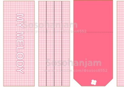 [무료도안Free printable] Sanrio mymelody game book 산리오 마이멜로디 게임북 만들기 : 네이버 블로그