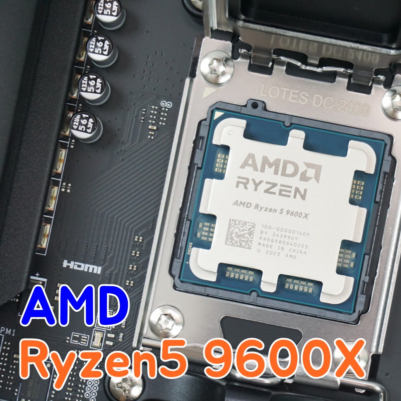 AMD 라이젠5 9600X :: AM5소켓을 사용한 9600x 다양한 게임 벤치마크! : 네이버 블로그
