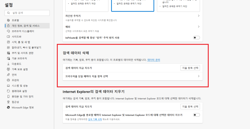 403 Forbidden 오류 에러 모든 해결 방법 정리 : 네이버 블로그