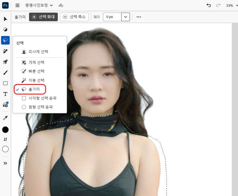 셀프 증명사진 만들기 규격에 맞는 편집 방법 및 보정 네이버 블로그