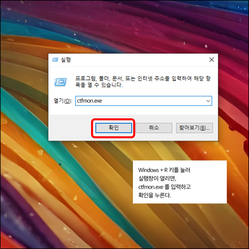 키보드 한글 안될때 안쳐짐 키보드 한영 전환 해결하기 네이버 블로그