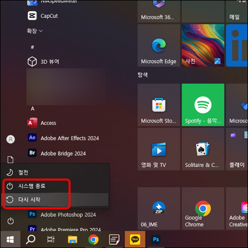 키보드 한글 안될때 안쳐짐 키보드 한영 전환 해결하기 네이버 블로그