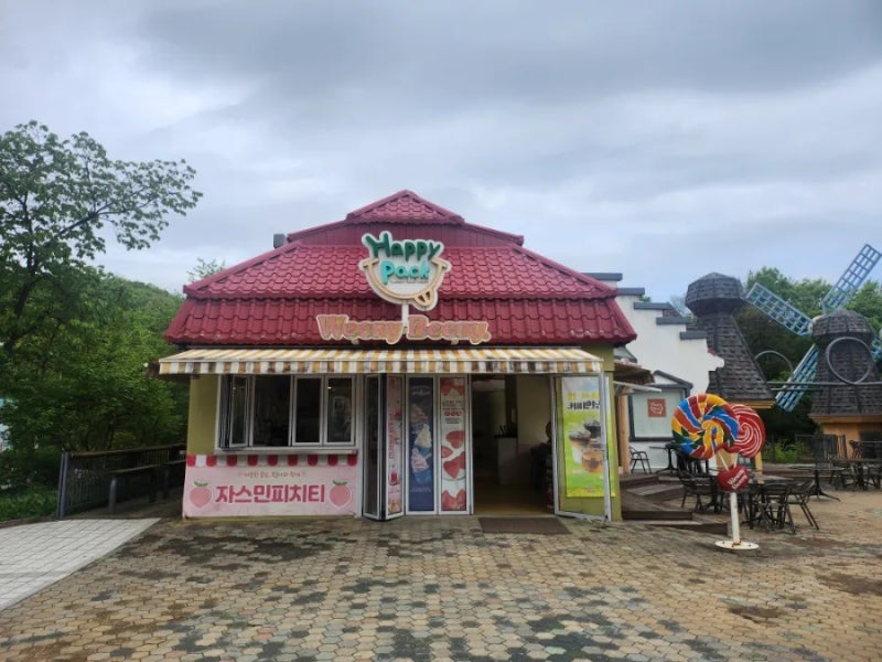 용인 한국민속촌 입장료 할인 놀이기구 공연관람 체험 등 방문 후기 네이버 블로그