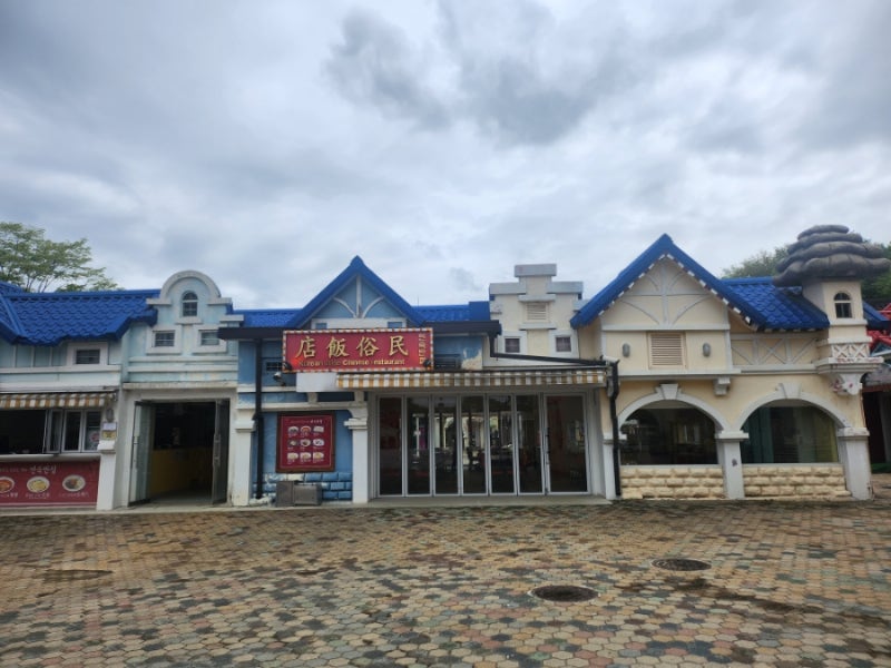 용인 한국민속촌 입장료 할인 놀이기구 공연관람 체험 등 방문 후기 네이버 블로그
