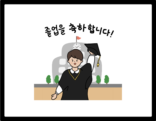 최종학력증명서 인터넷 발급 방법 확인하기 졸업증명서 네이버 블로그