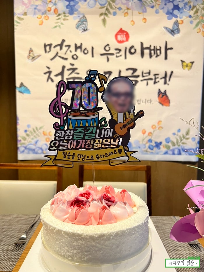 인천 송도 오라카이 레벨 19 뷔페 레스토랑 주말디너 칠순잔치 네이버 블로그