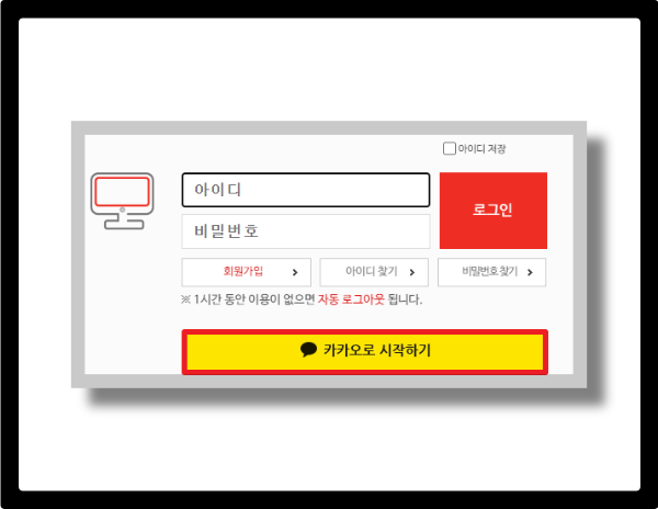 우체국 등기번호 조회 및 등기 확인 우편 조회 방법 정리 네이버 블로그