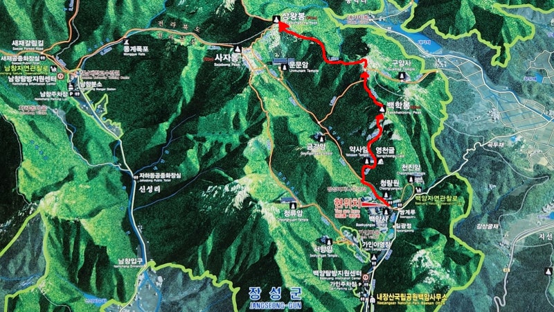 전라도 가볼만한곳 · 장성 백양사 · 입장료 내장산국립공원 백암산 등산코스 2024 단풍절정시기 네이버 블로그