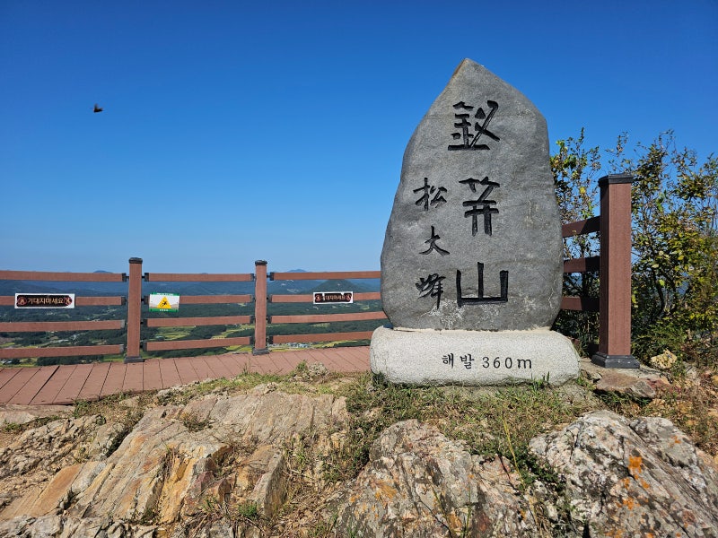 순창 채계산 출렁다리 등산 코스주차장~출렁다리~송대봉~원점회귀 네이버 블로그
