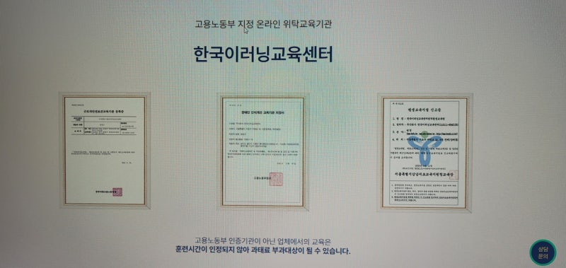 직장인 5대 법정의무교육 완벽 정리 네이버 블로그