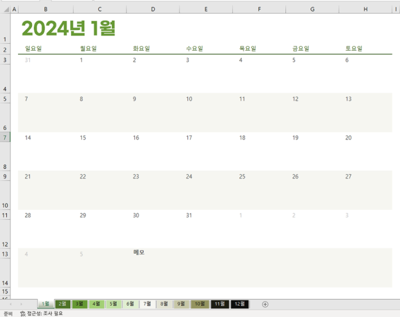 2024년 10월 달력 프린트 한글 파일 Hwp Pdf 음력 달력 포함 A4 가로 출력 인쇄 엑셀 달력 네이버 블로그