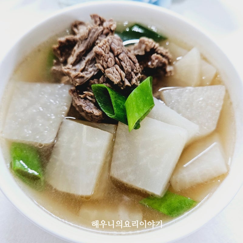 백종원 맑은 소고기 무국 뭇국 무우국 끓이는법 양지소고기무국 레시피 네이버 블로그