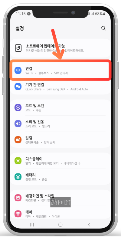 SKT baro 로밍 요금제 및 통화 설정 방법 : 네이버 블로그