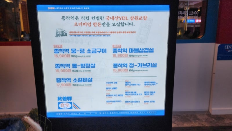 용인시 기흥구 맛집 종착역 기흥구청점 후기 네이버 블로그