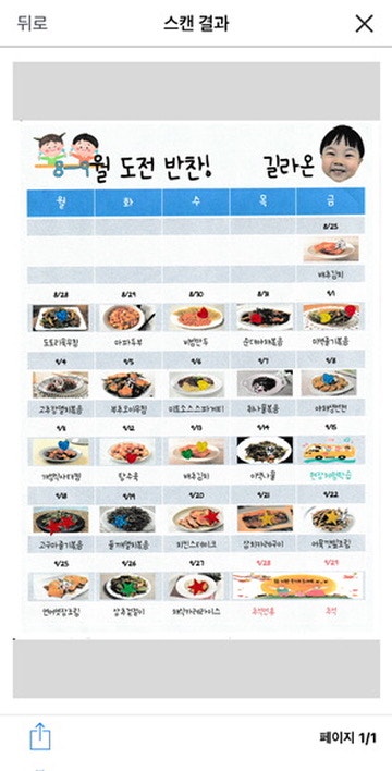 캐논프린터 TS3400시리즈 스캔 기능 활용하기 - 버튼이 없는데 어떻게 스캔하지?! : 네이버 블로그