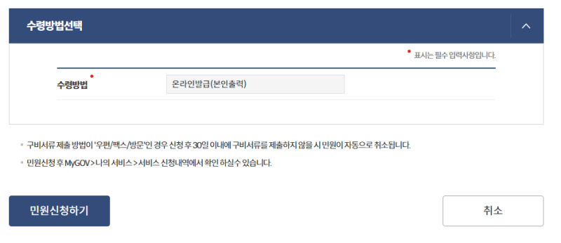 정부24에서 행정사 자격증 발급하기 행정사 자격증 발급온라인정부24 네이버 블로그