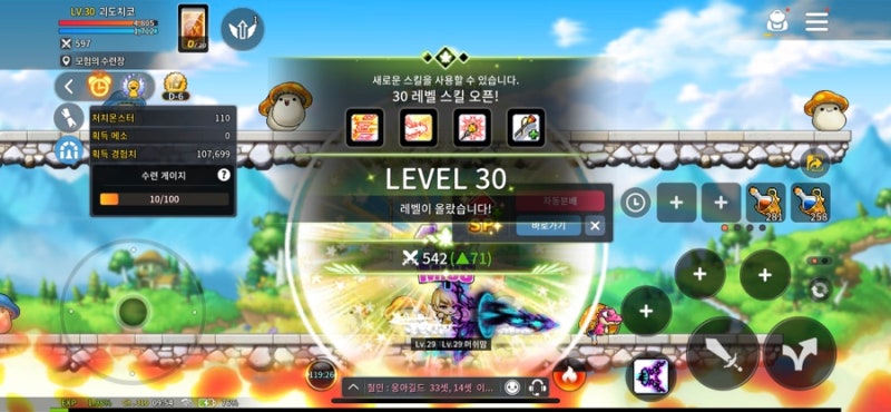 메이플스토리m 직업 팬텀 육성 후기 및 사냥 스킬세팅 2024 버전 스킬 훔치기 네이버 블로그