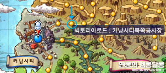메이플월드 메이플랜드 추락주의 위치와 가는 법 커닝시티 북쪽공사장꼭대기 주니어네키의 늪 까지 아르테일 동일 네이버 블로그