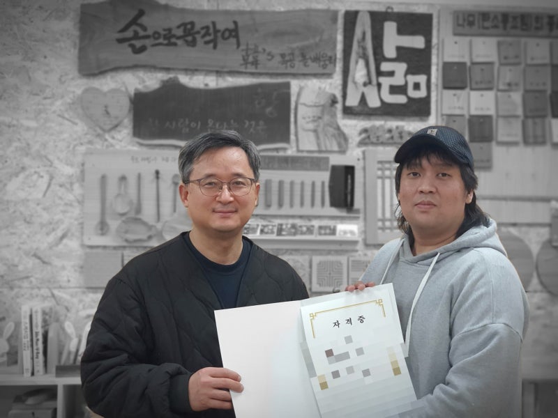 우드카빙사 3급 자격증과정 경기광주에서 체계적인 우드카빙을 배우러 오시는 우드카빙전문 성남목공방 손으로꼽작여목공학교 성남