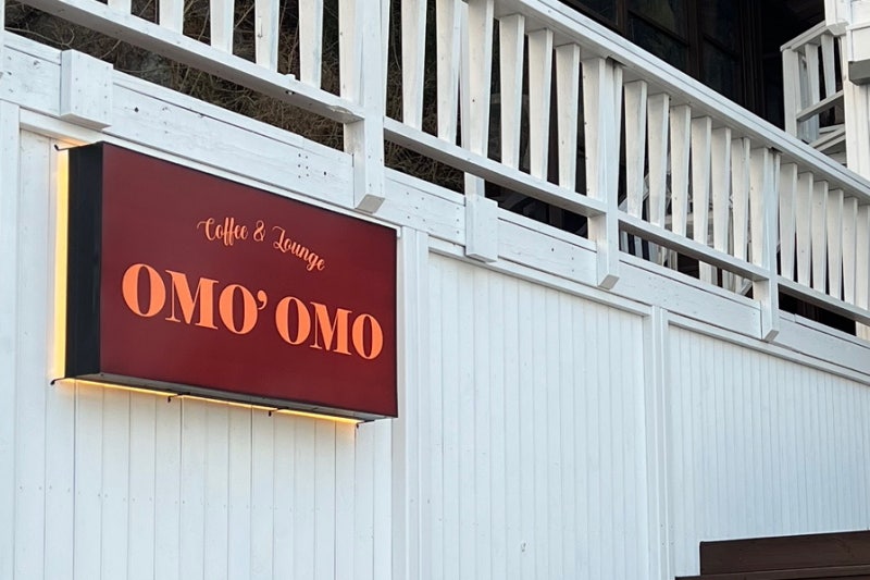 강릉, Cafe OMO’ OMO ; 오모오모 : 네이버 블로그