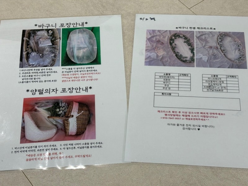 50일 셀프촬영 집에서 찍는 아기 기념일촬영 로다테이블 백일상 돌상까지 네이버 블로그
