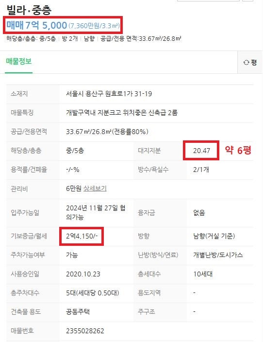 용산 원효로1가 재개발 역세권 도시정비형 사업역세권 시프트에 대해서 알아보자 네이버 블로그