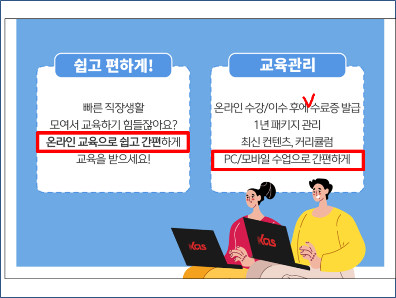2024년 교육안내 중대재해처벌법산업안전보건교육법정필수교육위험성평가교육관리감독자교육 네이버 블로그