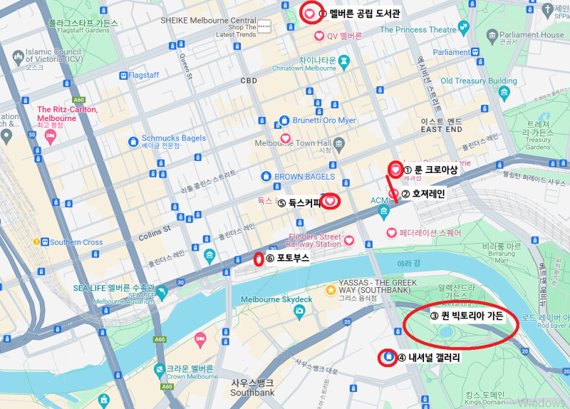 호주 여행 멜버른 4박 5일 여행 일정 멜버른 여행 루트 총정리 네이버 블로그