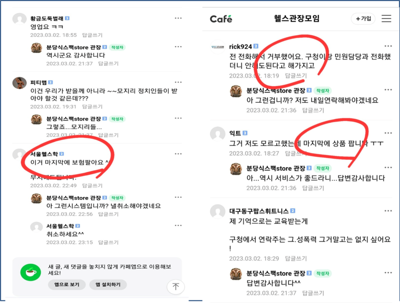 2024년 교육안내 중대재해처벌법산업안전보건교육법정필수교육위험성평가교육관리감독자교육 네이버 블로그