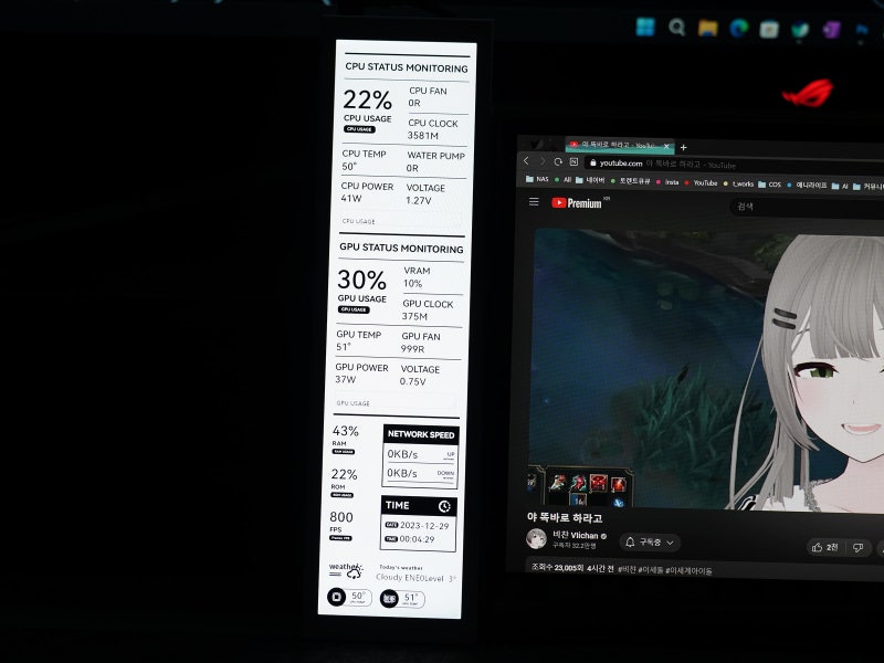 TURZX PC 모니터링 8.8인치 TURING 스마트 스크린 : 네이버 블로그