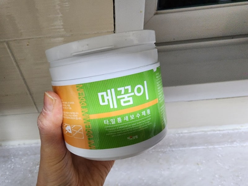 타일 메꾸미 리폼 새것처럼 깔끔한 셀프 줄눈 깨진타일 보수제 셀프인테리어 네이버 블로그