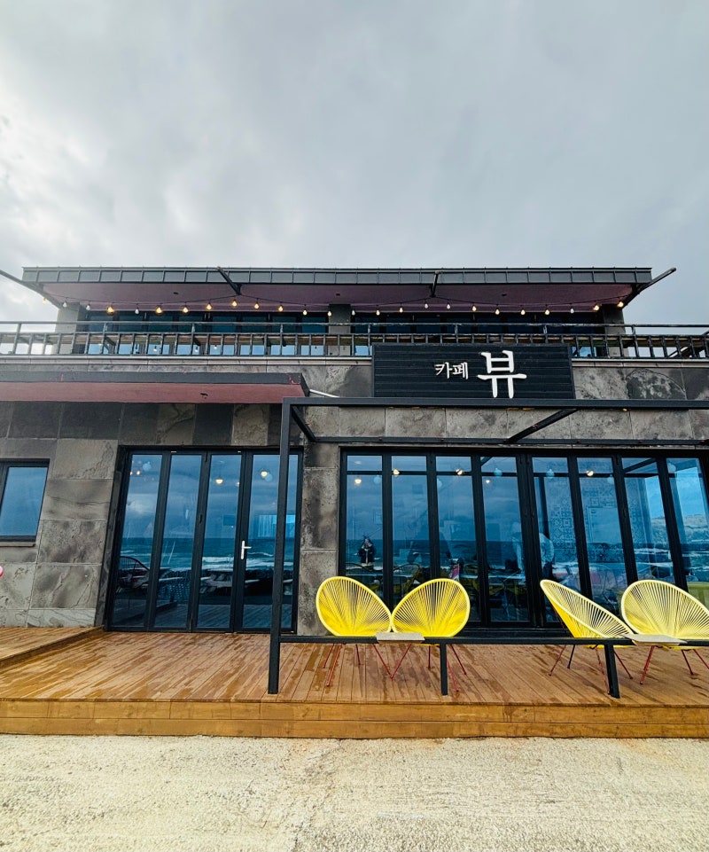 제주도 우도 검멀레해변 카페 뷰 땅콩아이스크림 네이버 블로그
