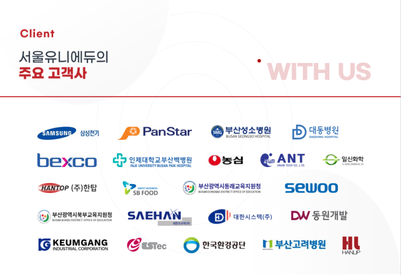 2024년 교육안내 중대재해처벌법산업안전보건교육법정필수교육위험성평가교육관리감독자교육 네이버 블로그