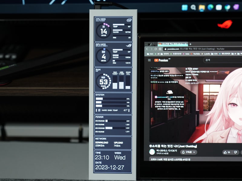 TURZX PC 모니터링 8.8인치 TURING 스마트 스크린 : 네이버 블로그